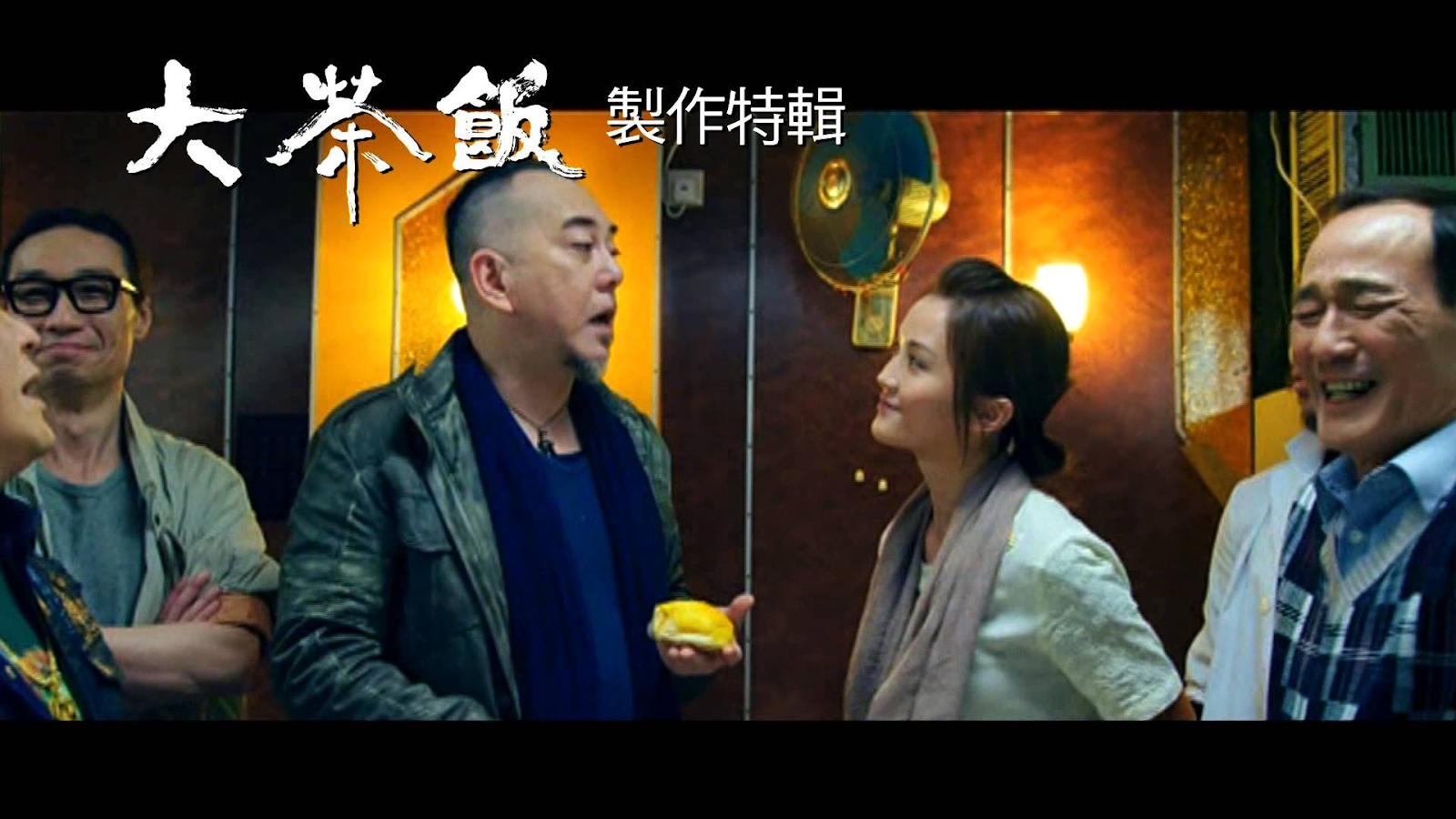 Let’s Go Laaaaaaaa – China Channel